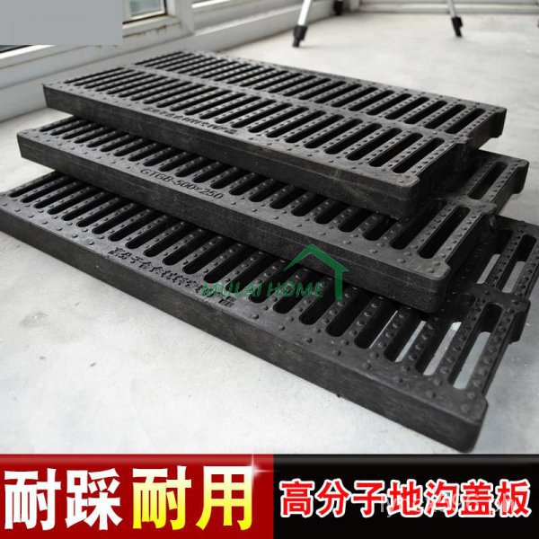 Kitchen trench cover sewer coverDrainage Trench Cover Composite Non ...