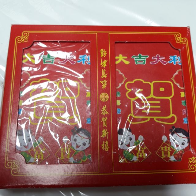 Angpao small or big per box | Shopee Philippines