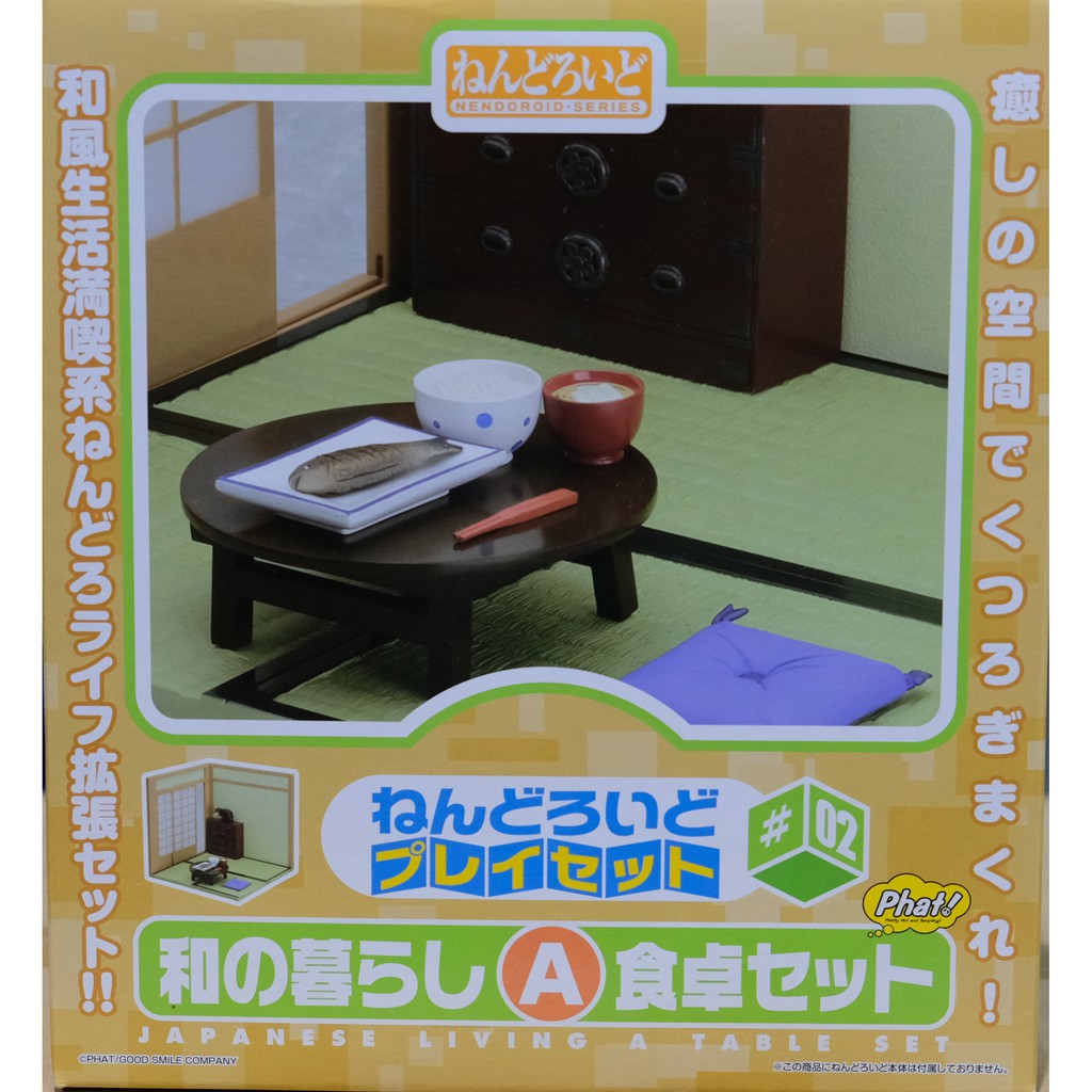 [Authentic] Nendoroid Playset 02: Japanese Life Set A Dining Set ...