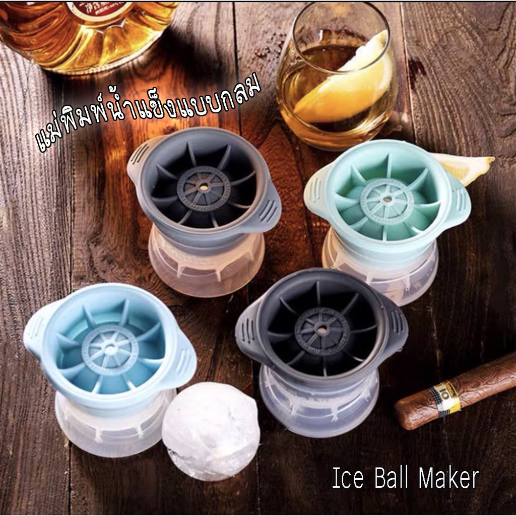 Ice Ball Maker Mold Ice Ball Maker (Mixed Colors) | Shopee Philippines