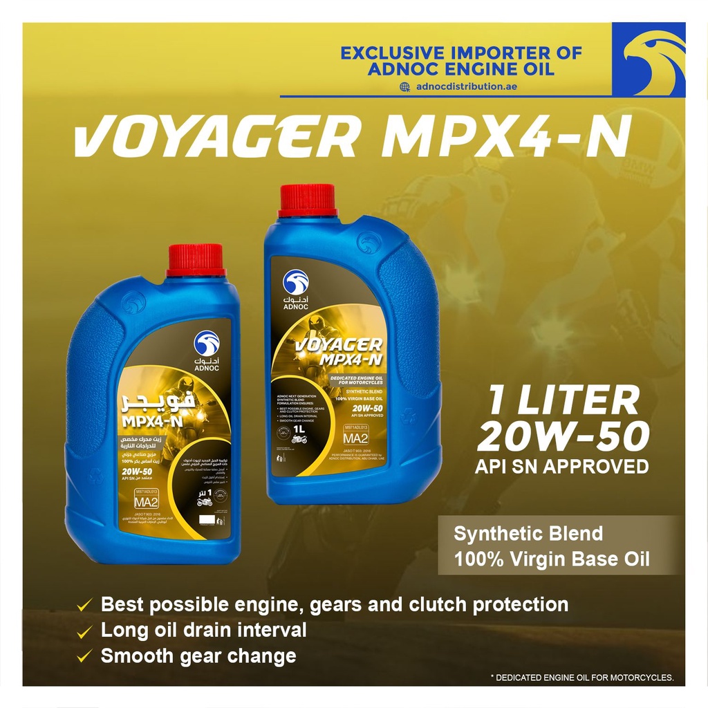 ADNOC SYNTHETIC BASE OIL MPX4-N 20W - 50 12pcs PER BOX 1L | Shopee ...