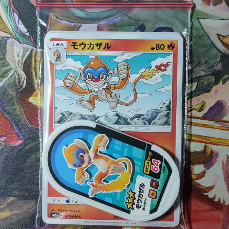 BEST DEAL: Pokemon Trading Card & Mezastar Chip Bundle | Shopee Philippines