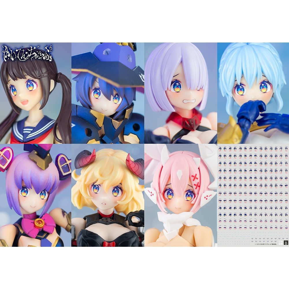 YAN Water Slide Decal For Frame Arms Girl FAG 1/12 珊瑚礁 整容脸 眼睛 嘴 高清水贴 ...