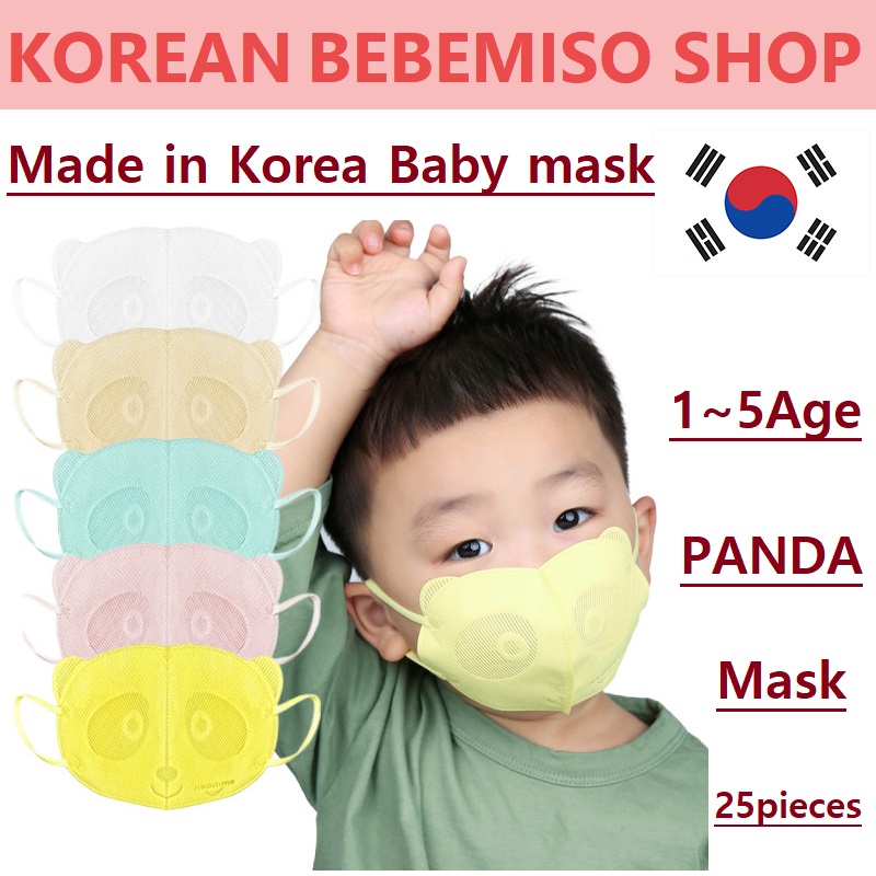 Made in Korea healtime PANDA Baby Mask(25pieces) | Shopee Philippines