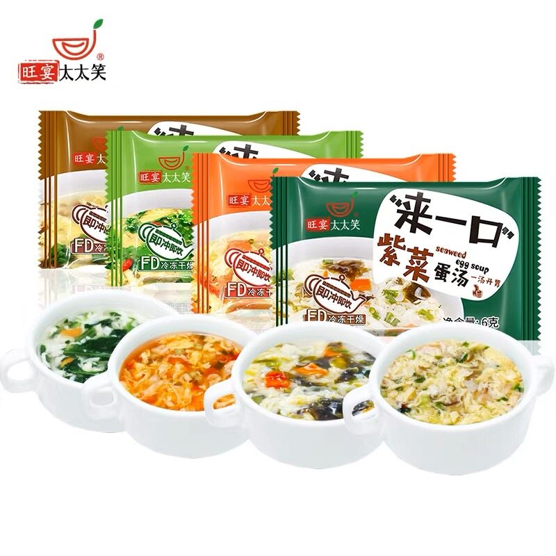 Store The Code In Front Of The Instant Soup Vegetables Eggs Seaweed ...