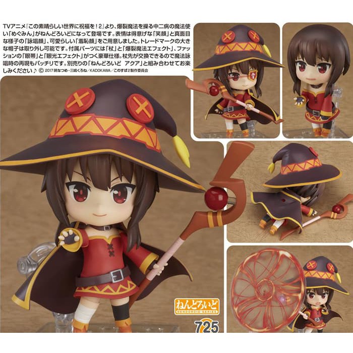Nendoroid Megumin Konosuba | Shopee Philippines
