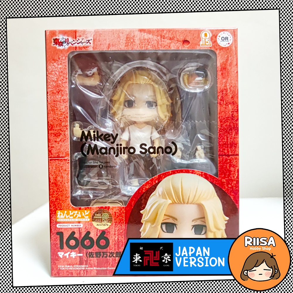 Nendoroid 1666 Mikey (Manjiro Sano) *JAPAN VER with Logo* - Tokyo ...