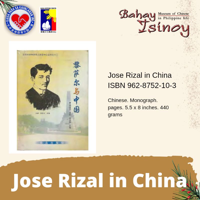 Jose Rizal in China (2003) | Shopee Philippines