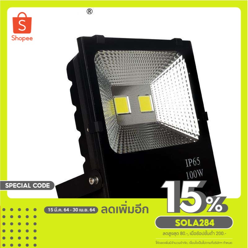 100W LED Spotlight Floodlight Home Lighting Use 220V | Shopee Philippines