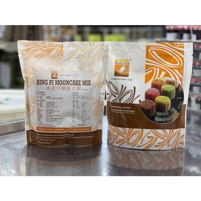 Bing Pi Flour / Snow Skin Mooncake Premix / 冰皮月饼混合粉 (Exp:04/2026 ...