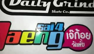 NEXJET PRINTABLE VINYL NJ100G / NJ100M / NJ200G / NJ1250 CLEAR ...