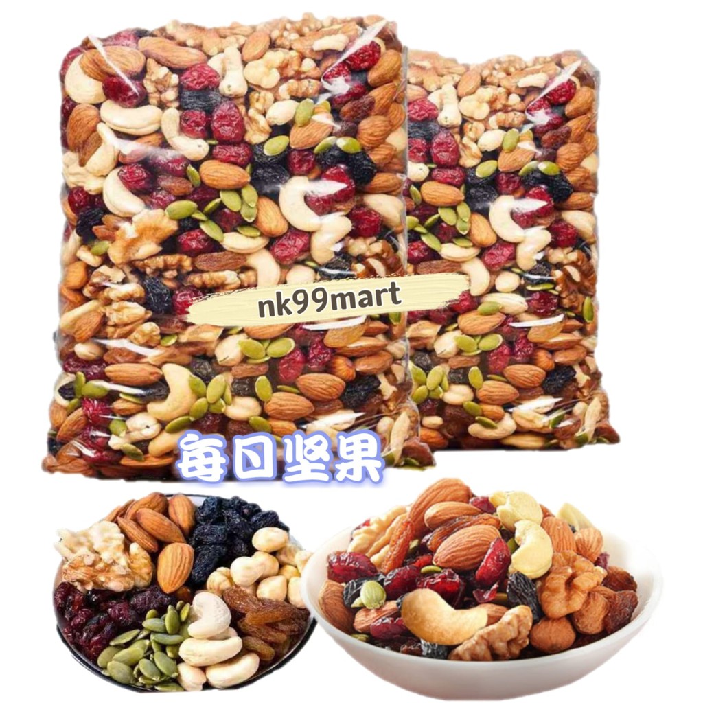 Daily Nut Daily Nut Type A 1kg | Shopee Philippines