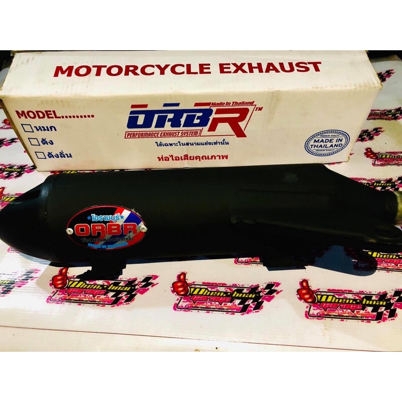 ORBR THAILAND MADE CHICKEN PIPE MIO SPORTY/ SOULTY | Shopee Philippines