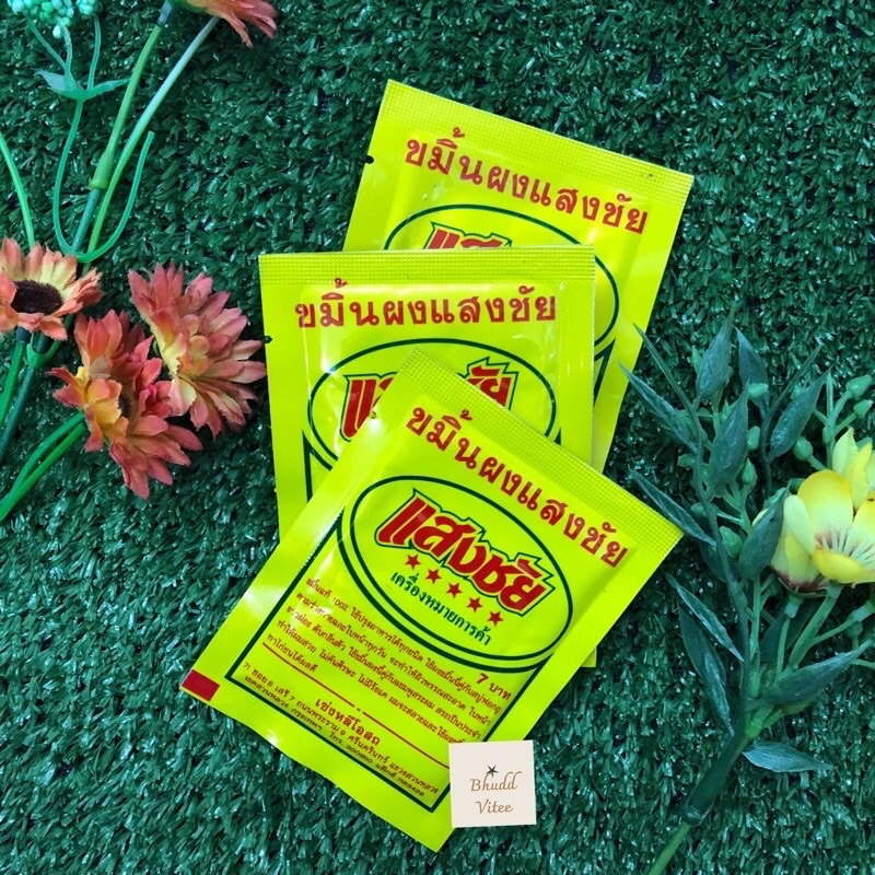 Turmeric Powder Saengchai 12 G Per Sachet (1 Sachet) | Shopee Philippines