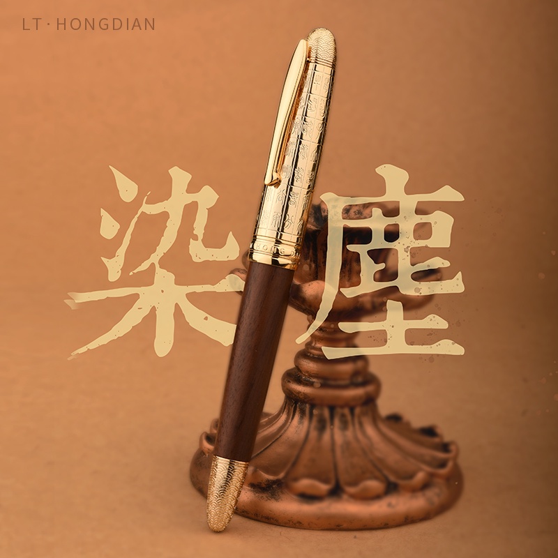 [Solar Term Gift Box] Hongdian Light Luxury Fountain Pen Set Graduation ...