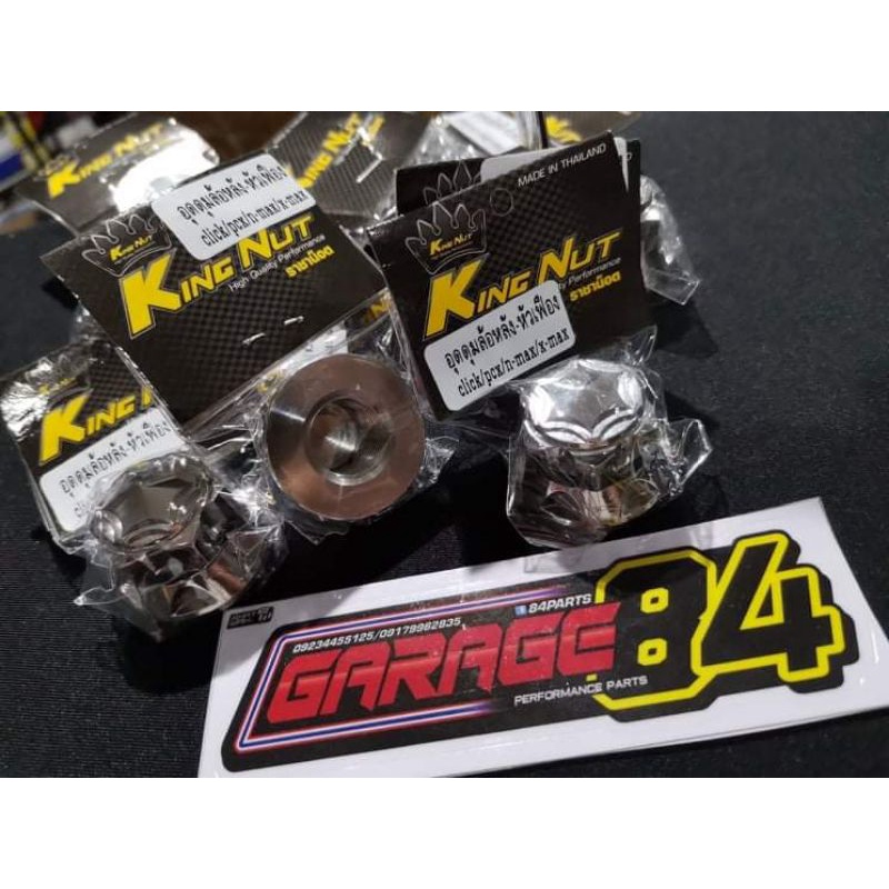 CNC REAR NUT NMAX AEROX CLICK PCX XMAX | Shopee Philippines