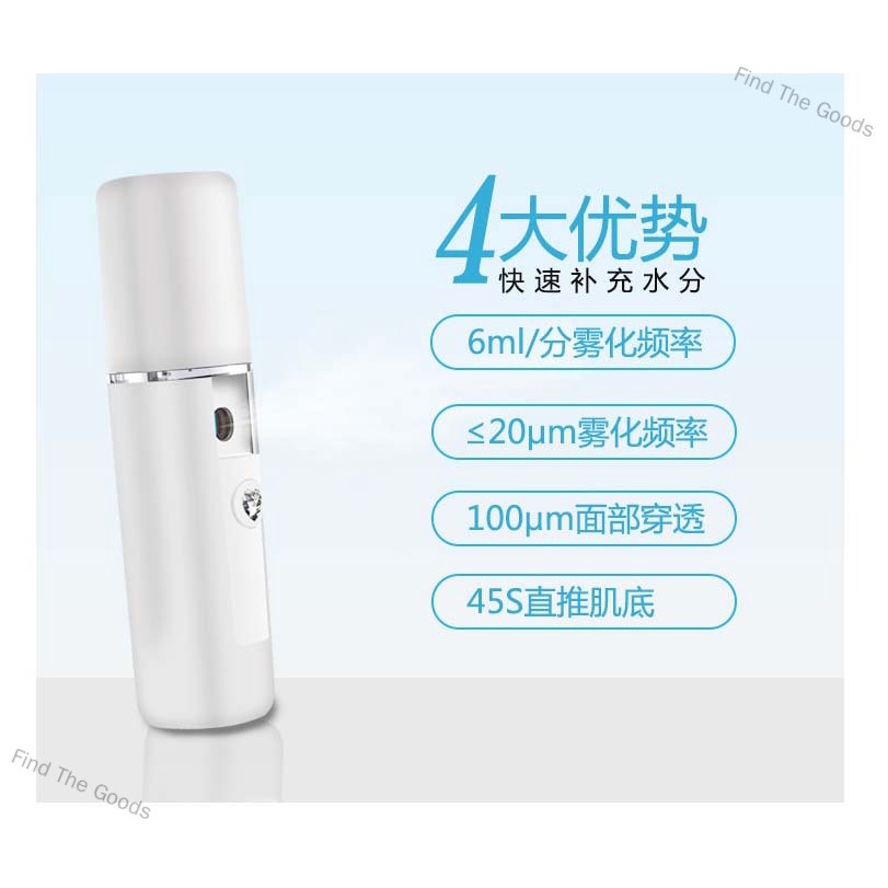 USB充电式 迷你纳米面部补水喷雾器 NEW Mini Nano Water Mist Sprayer Facial Steamer ...