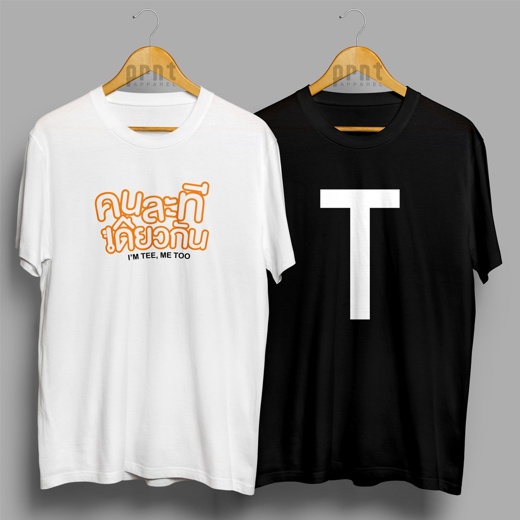PRNT - I'm Tee Mee Too Thai BL Drama Shirt | Shopee Philippines