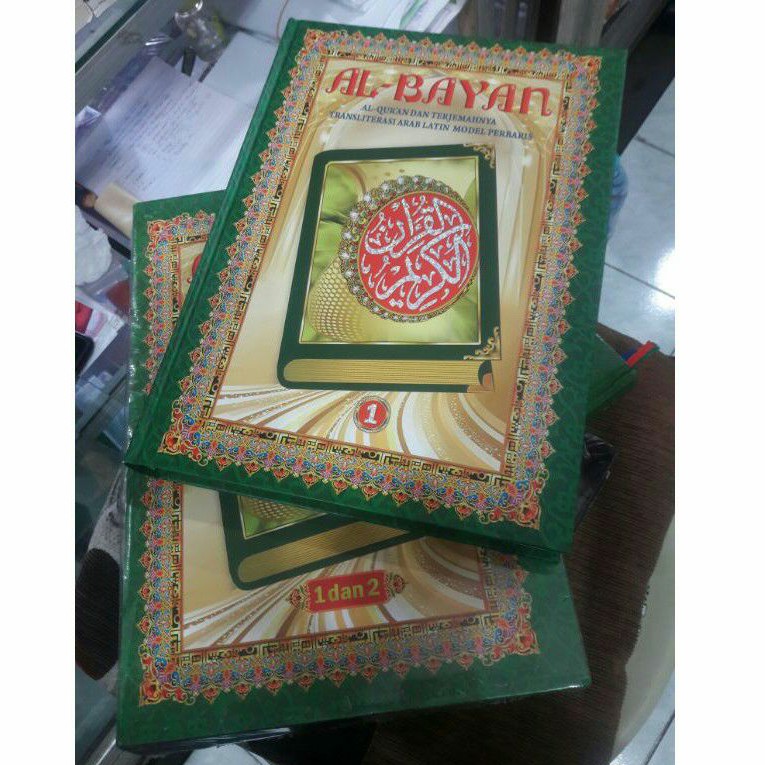 Al-- QUR'AN AL-- BAYAN Translated LATIN ARABIC Transliteration MODEL ...