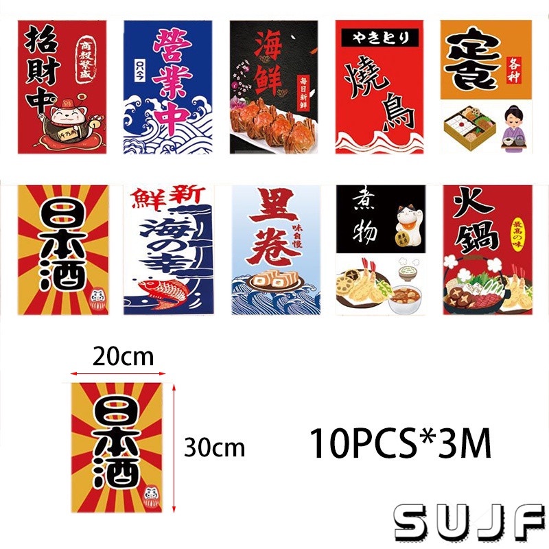 3 Meters Japanese Style Sushi Hanging Bunting Flags Banner Restaurant ...