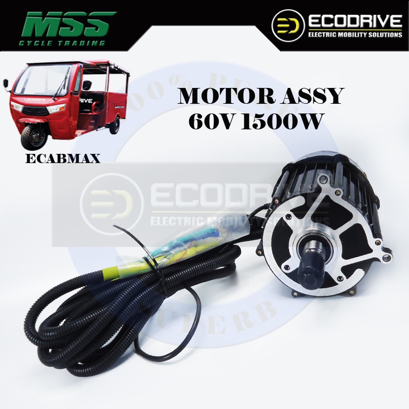 ECABMAX MOTOR ASSY 60V 1500W | Shopee Philippines