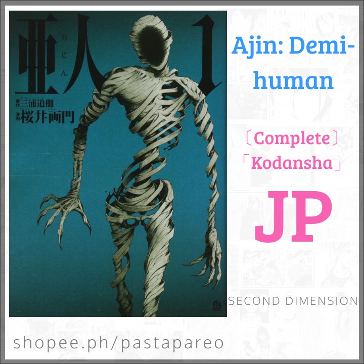 Ajin: Demi-Human Manga [Untranslated Raw Japanese] [Seinen] [Limited ...