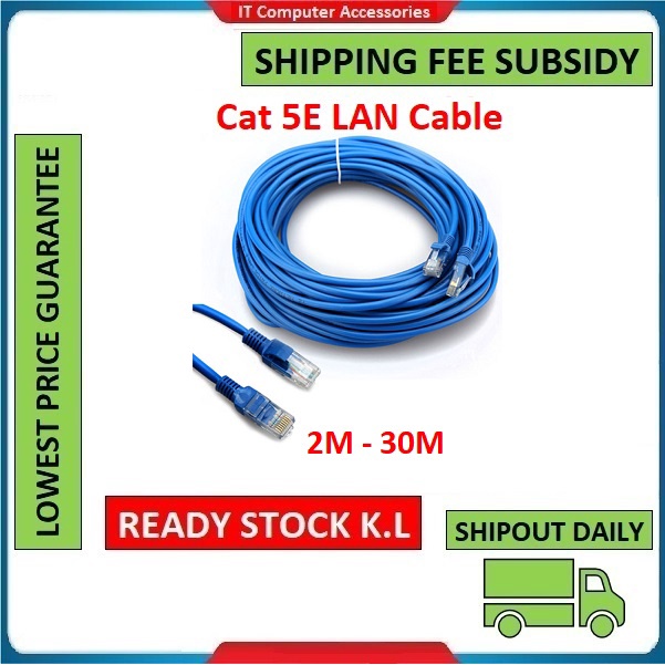 2M/3M/5M/10M/15M/20M/30M CAT 5E RJ45 LAN Network Cable CAT 5 Ethernet ...