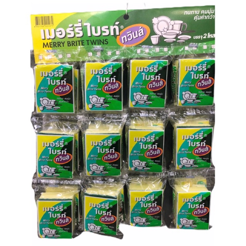 Merry Bright Twins Model 3 Baht Scotch Brite With Sponge | Shopee ...
