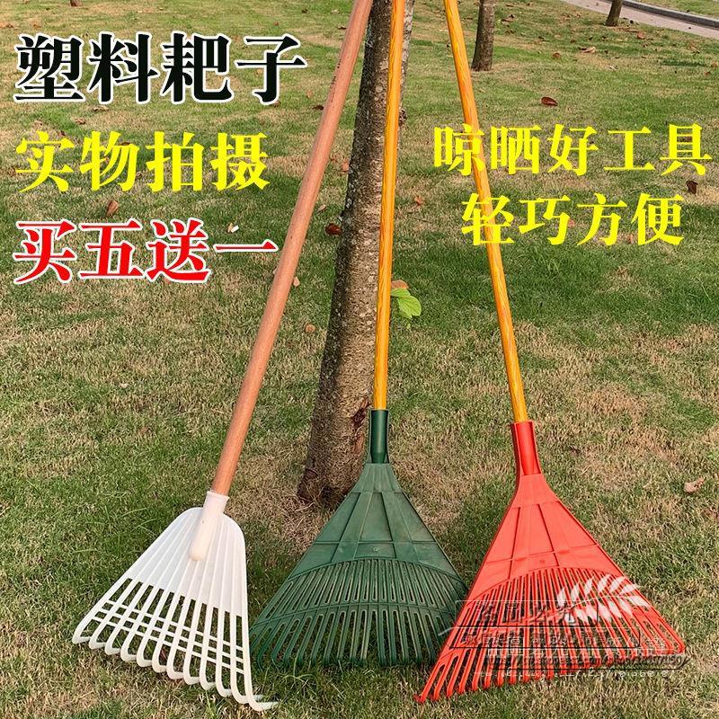 Rubber Grass Rake Plastic Rubber Grass Rake Grass Grass Grill Grill ...