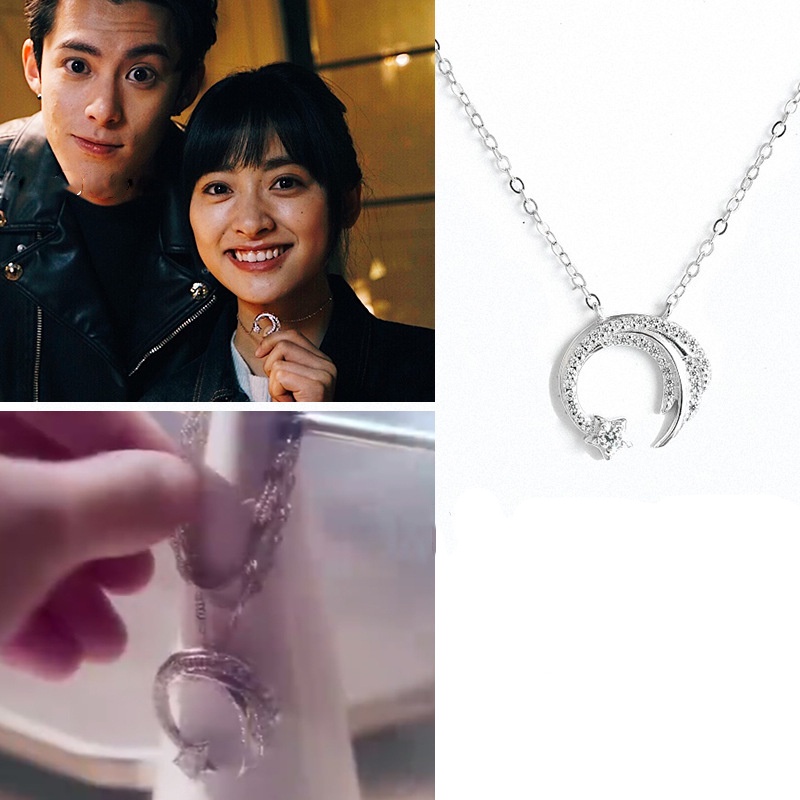 F4 Wanghedi same clavicle chain new meteor garden Chinese fir Shen Yue ...