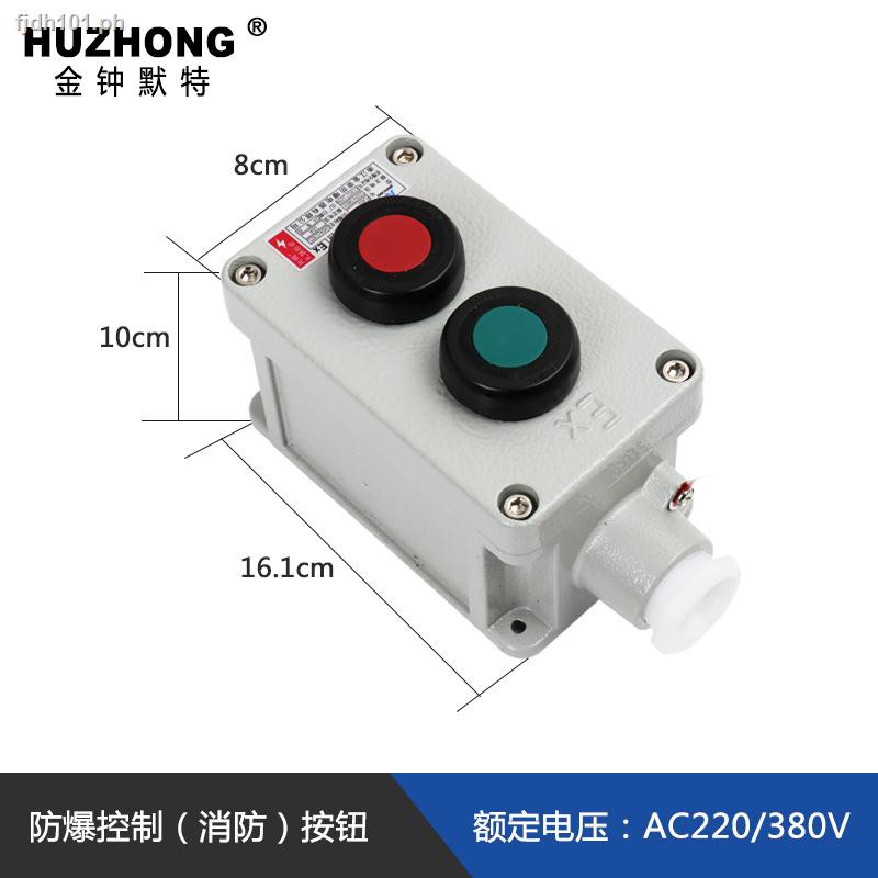 Explosion-proof button control button box LA53-1 emergency stop self ... Explosion-proof button control button box LA53-1 emergency stop self ...