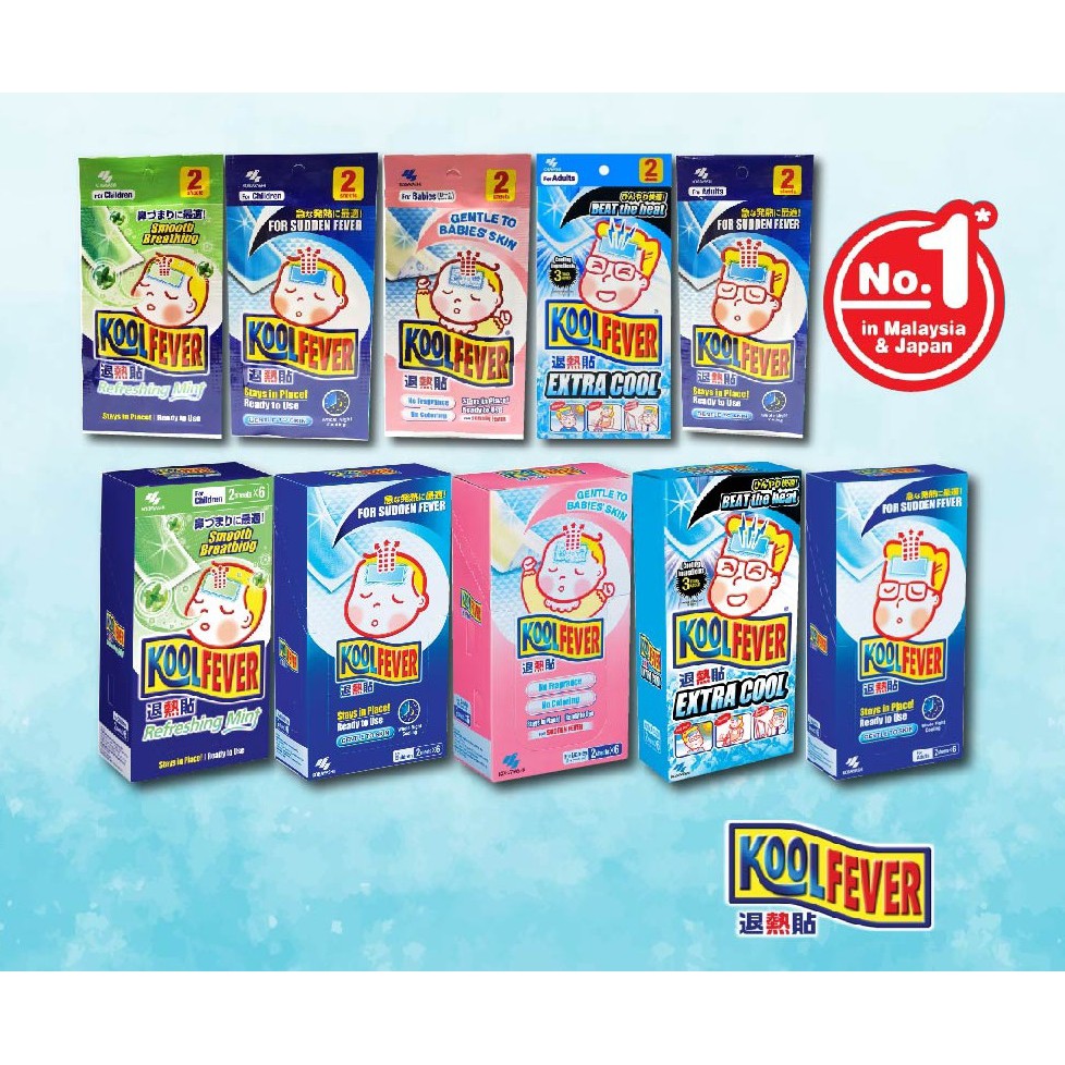 KOOLFEVER COOLING GEL SHEET FOR BABIES/CHILDREN/ADULT/ADULT EXTRA COOL ...