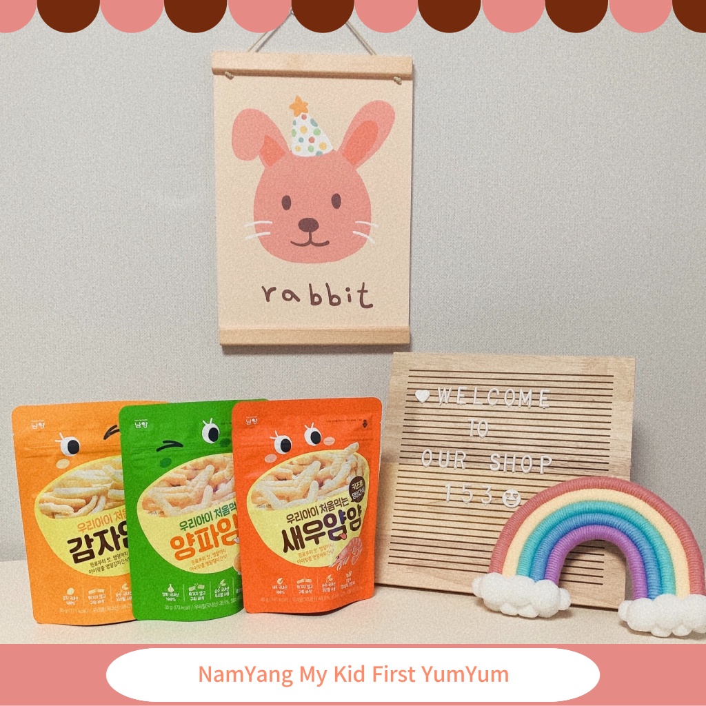 [NamYang] My Kid First YumYum Shrimp / Potato / Onion / Yumyum Baby Toddler Snack Children Snack ...