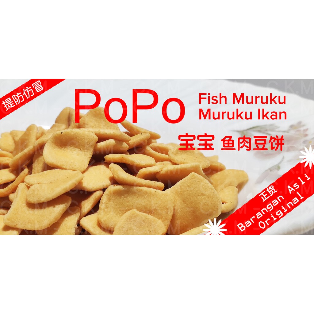 Popo 800G Fish Magpie Fish Magpie Fish Bowl 800G | Shopee Philippines