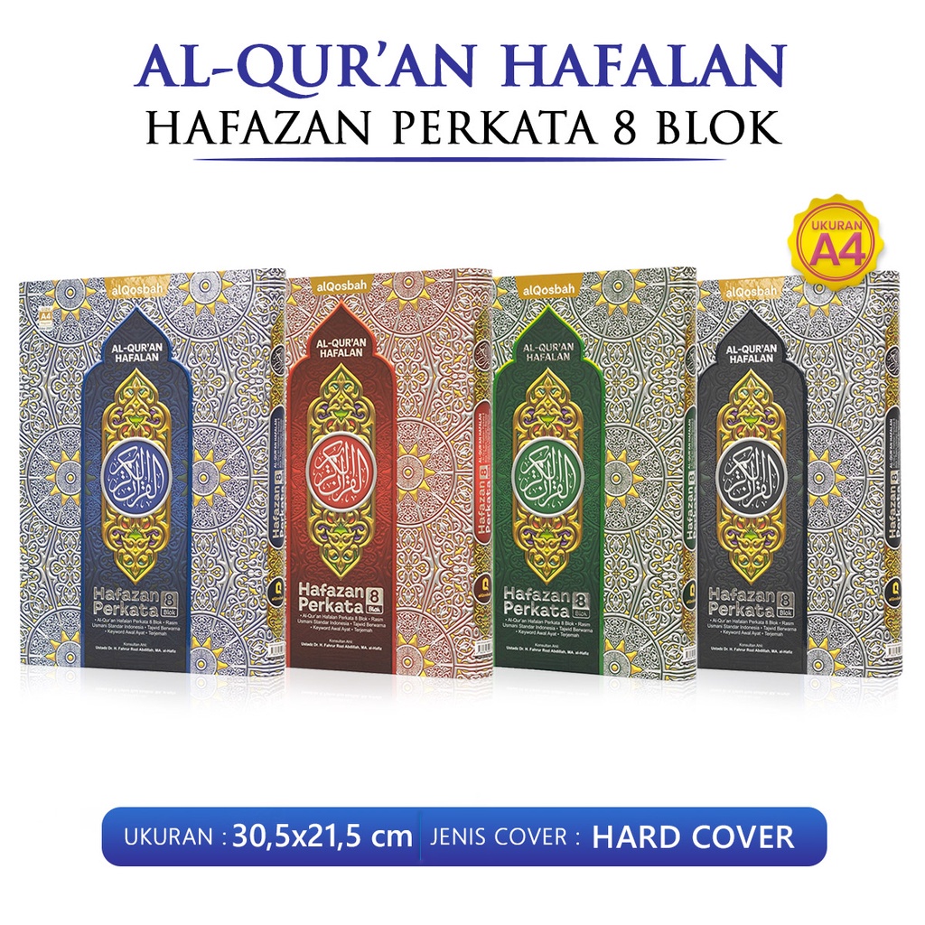 Al QURAN HAFAZAN WORDS 8 BLOCKS LARGE A4 SIZE HARD COVER | Shopee ...