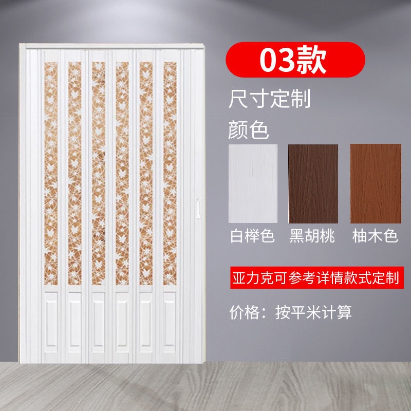 PVC Folding Door Indoor Sliding Kitchen Open Partition Hanging Rail ...
