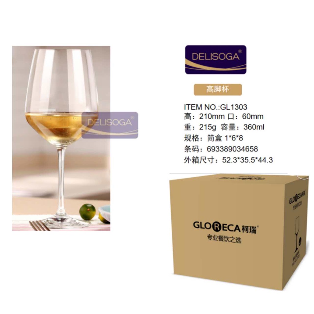 Crystal Red Wine Goblet Glass Champagne Cocktail Glass Water Cup 180ml