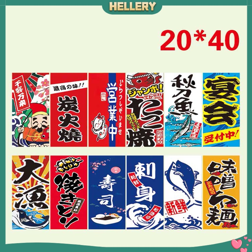 [HELLERY] Japanese Sushi Hanging Bunting Flags Restaurant Decoration ...