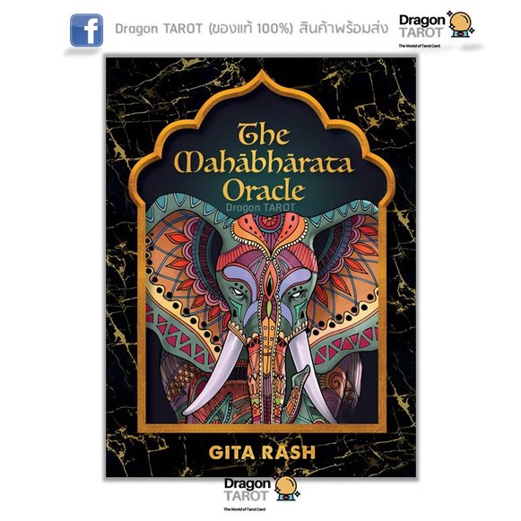 Mahabharata Oracle Cards Authentic Dragon TAROT Shop | Shopee Philippines