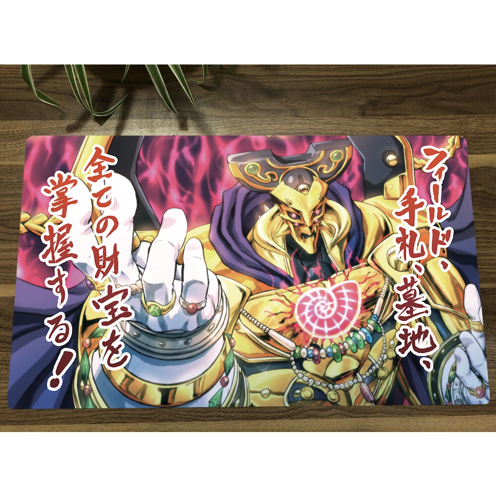YuGiOh Eldlich The Golden Lord TCG Mat Trading Card Game Mat CCG ...