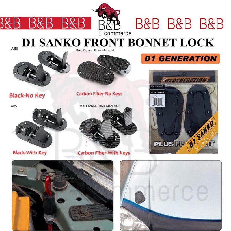 D1 Sanko Carbon Fiber Look / real carbon / black key no key Hood Lock ...