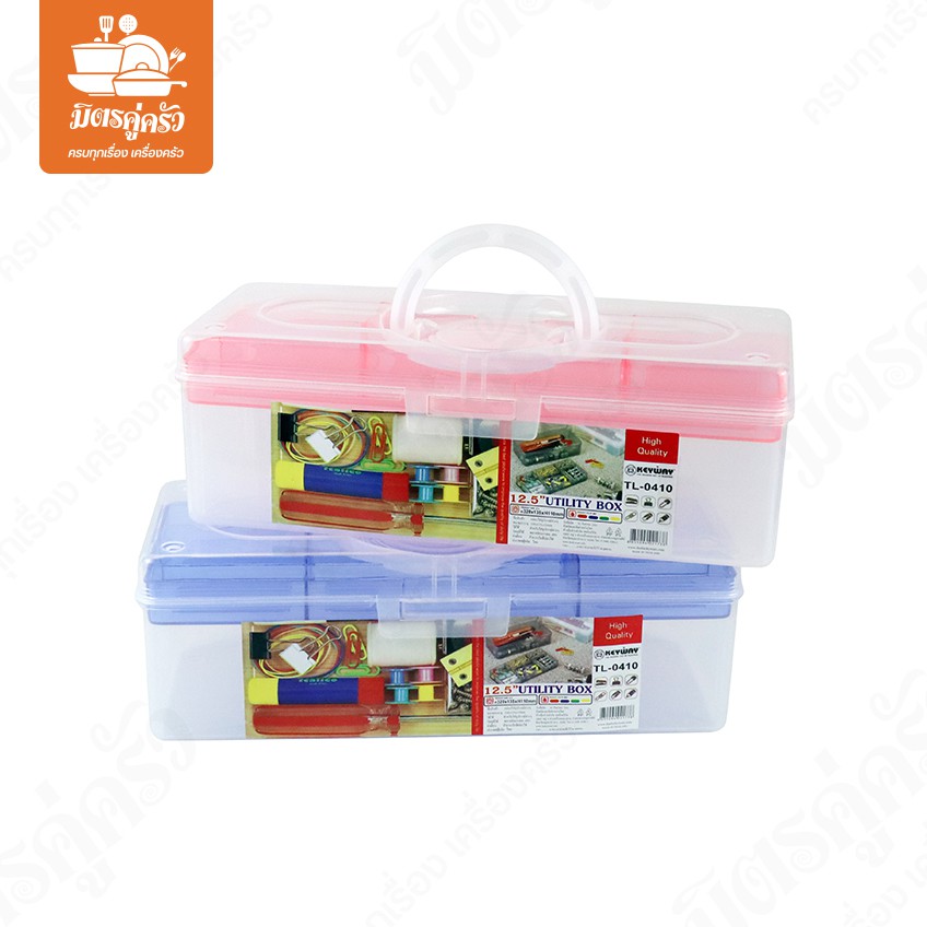 2-Layer Tool Box 12-Inch Multipurpose Storage Keyway Brand (TL-0410 ...