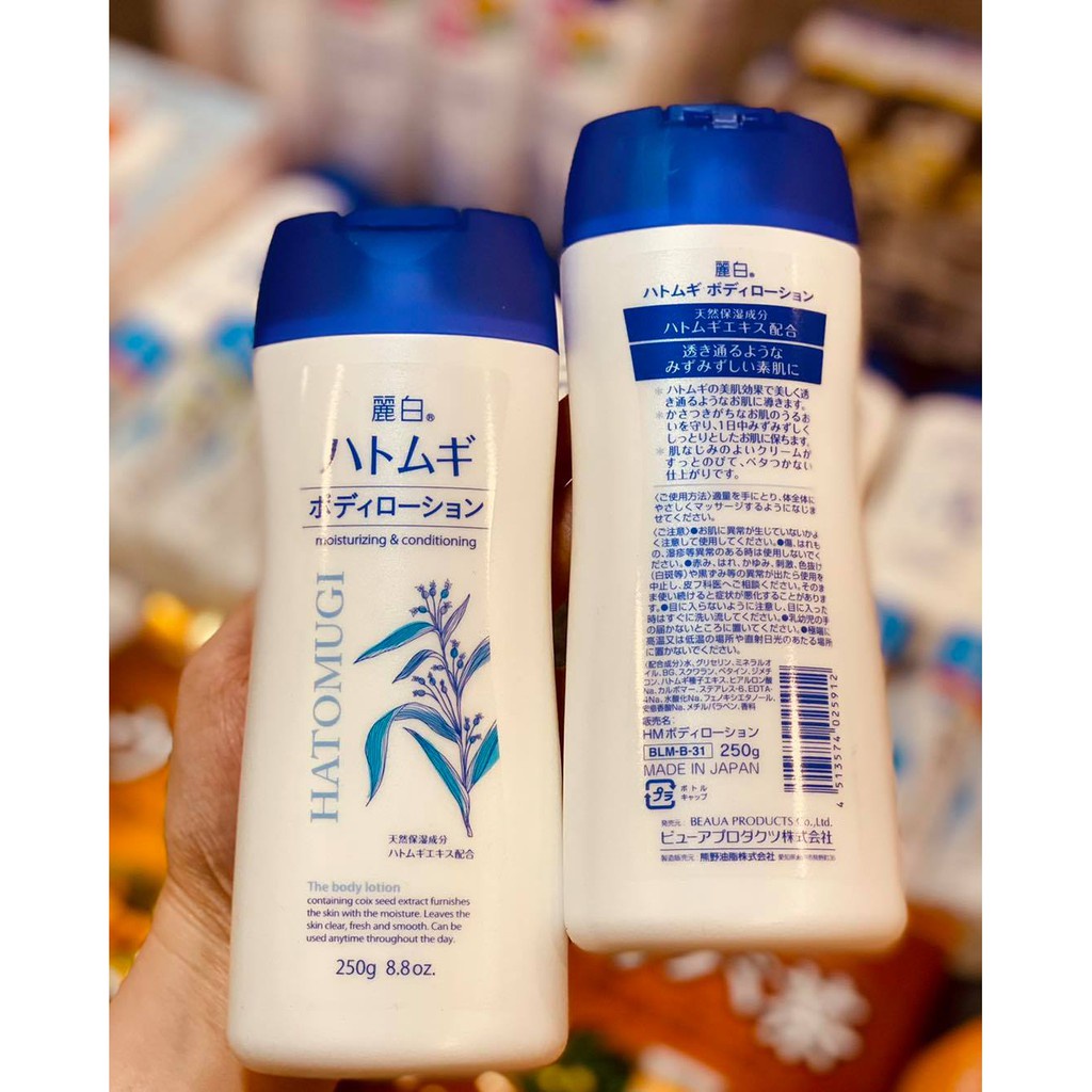 Reihaku Hatomugi Body Lotion 250g At Night Japan | Shopee Philippines
