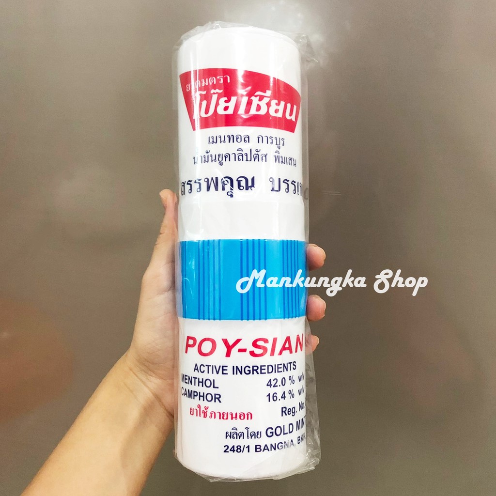 (Full Colour Available!!) Poi Sian Giant Inhaler Piggy Bank Savings ...