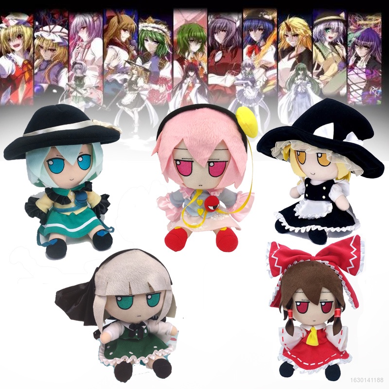 Japanese Anime TouHou Project Cosplay Doll Plush Stuffed Toy Fumo ...