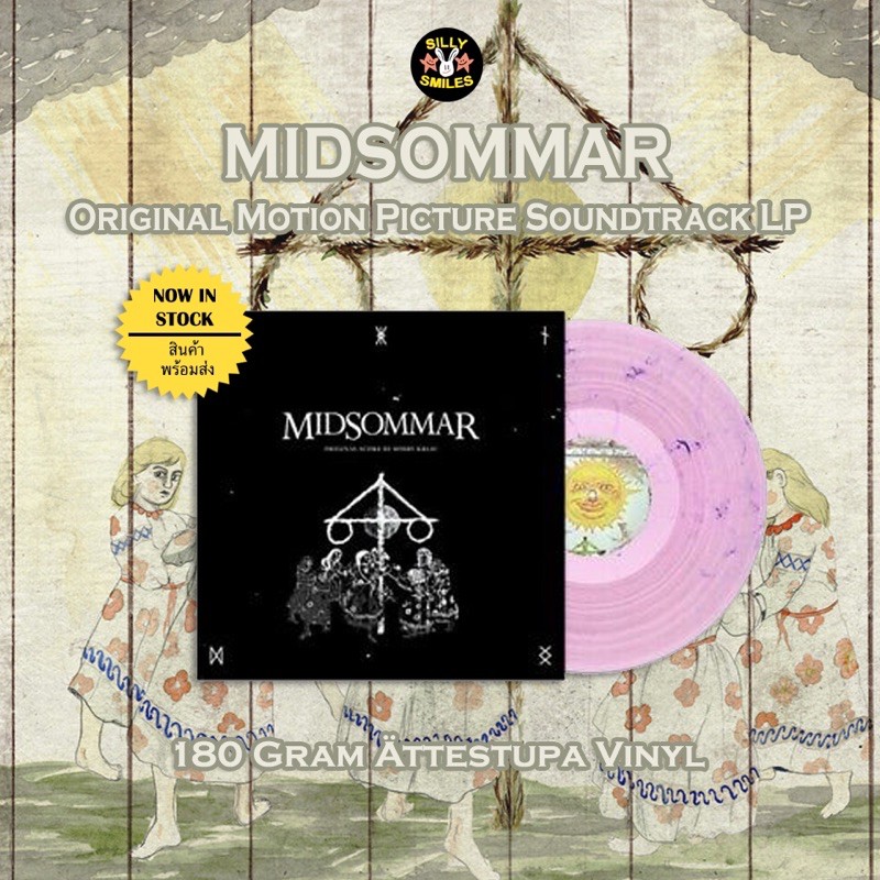 Midsommar LP – Original Motion Picture Soundtrack | Shopee Philippines