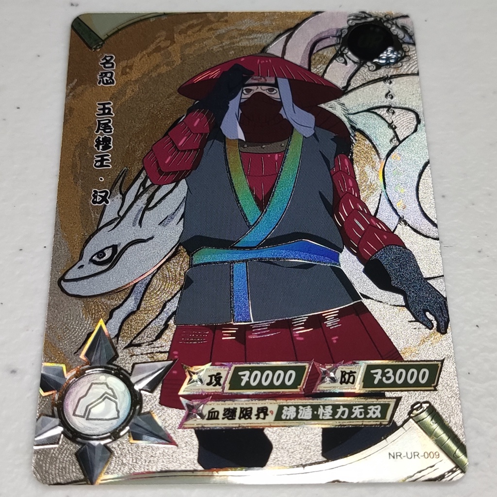 Han Kayou Naruto Card UR-009 | Shopee Philippines