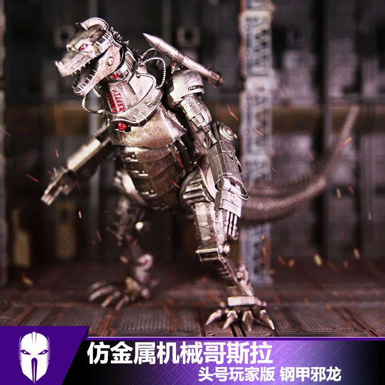 Number one player mechanical Godzilla steel armor evil dragon super ...