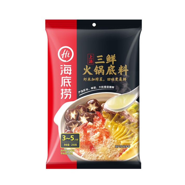 HaiDiLao Instant Shabu Soup Paste (200g) 200g | Shopee Philippines