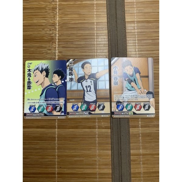 Genuine Japanese Haikyuu cards Fukurodani Academy collectible cards ...